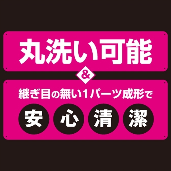 淫れアナルディルドアナル|1280円|大人のおもちゃ通販 大人のおもちゃの老舗 Qline